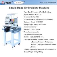 China 60*60 cm Worktable High Speed Single Head Computer Embroidery Machine with Dahao Software for sale
