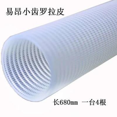 Cina Ricambi di maglieria per macchinari, officine di riparazione, copertura a rulli per maglieria piana in vendita