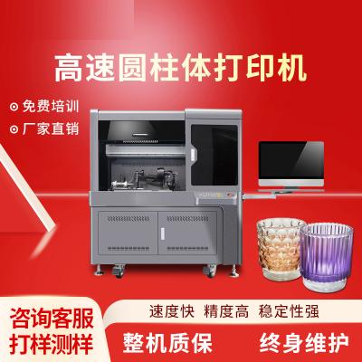 China Impressora Cilíndrica de Produção Rápida Multicolor com Diâmetro de Impressão de 40-120mm à venda