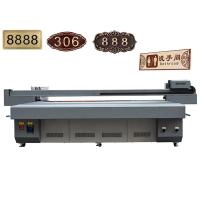 China High Productivity Inkjet Flatbed UV Printer Large Format UV Printer Machine for sale
