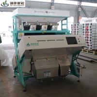 China Industrial Cashew Nut Sorting Machine 6SXM-192A Colour Separator Machine for sale