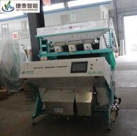 China Industrial Cashew Nut Sorting Machine 6SXM-192A Colour Separator Machine for sale
