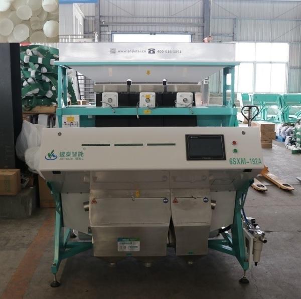 Quality IOT PET Flakes Plastic Color Sorter Machine 700kg 1687*1515*1910mm for sale