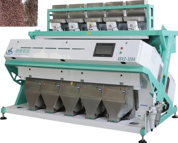 Quality Vibrated 5 Chutes 320 Channels Spices Color Sorter Rice Colour Sorter Machine for sale