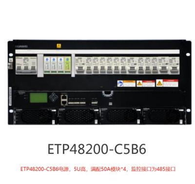 中国 19インチサーバーラックマウント 48V 200A 矯正器 組み込み直流電源システム ETP48200-C5B6 5G通信基地局用 販売のため