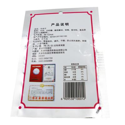 Cina Fogli di alluminio auto-siccante rivestiti con sacchetto di carta di plastica alimentare auto-siccante in vendita