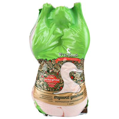 Cina Sacchetti termicamente contratti Sacchetti a vuoto Sacchetti a vuoto per pollame al dettaglio Sacchetti a vuoto termicamente e umidamente a prova di acqua in vendita