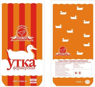 Cina Sacchetti termicamente ristrettivi a prova di umidità per la carne Chiusura di sacchetti per pollame fresco Imballaggio Sacchetti termicamente ristrettivi per pellicola Logo stampato in vendita