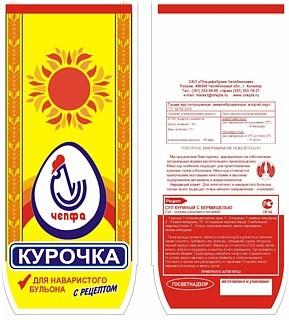 Cina OEM Food Heat Shrinking Bags Pollame Carni di pollame Freezer Bags Heat Shrink Packaging Bags in vendita