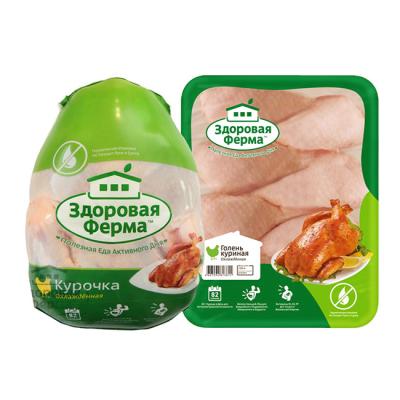 Cina Sacchetti di imballaggio a prova di umidità per carne a riscaldamento a vuoto freschezza a vuoto sacchetti di pellicola a riscaldamento in vendita