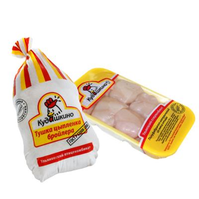 China Poultry meat food packaging bag can be customized printed brand LOGO moisture proof lock fresh packaging heat shrink bag for sale
