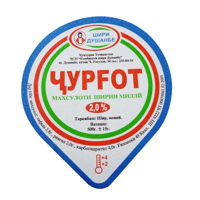 China De in reliëf gemaakte Multipe van de Besnoeiingsdeksels pp PS van de Lagenmatrijs Deksels van de Yoghurtkop for sale