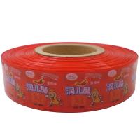 China Multi-Layer Plastic Sausage Casings 50um-75um Thickness with Custom Logo Printing - Soft Temper Co-extrusion Nylon PVDC Material for sale