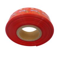 China Multi-Layer Plastic Sausage Casings 50um-75um Thickness with Custom Logo Printing - Soft Temper Co-extrusion Nylon PVDC Material for sale