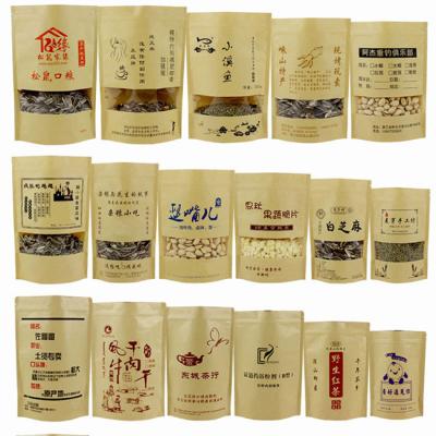 China Customized Sizes High Barrier Ziplock Standup Bags with Custom Logo Printing for Snacks and Coffee for sale