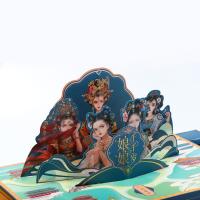 China Printable 3D Board Game Foldable Drawer Style CCC Qualified for sale