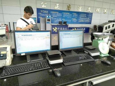 Cina Gestione sicura delle frontiere lettore di passaporti affidabile per l'immigrazione e le dogane OCR/MRZ in vendita