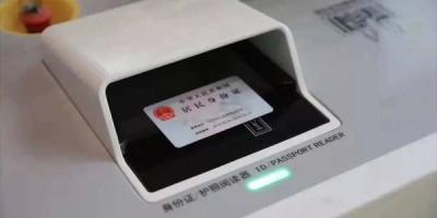Cina Professionale lettore di carte d'identità e passaporti CMOS che raccoglie efficacemente le informazioni delle carte in vendita