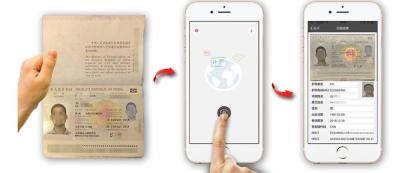 Cina USB 2.0 Interface CMOS Scan Element Type ID Card Scanner che estrae i dati dell'ICAO 9303 in vendita