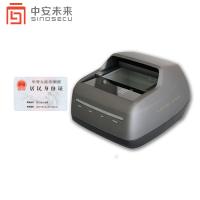 China Sinosecu Passport Reader OCR MRZ Document Scanner The Essential Tool for Data Capture for sale