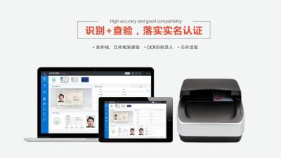 Cina 175*199*140mm Sinosecu ISO NFC Passport Reader Scanner con verifica dell'ID di elaborazione OCR in vendita