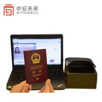 China Automatic Passport ID Card Reader for Access Control System OCR Kiosk Smart Scanner for sale