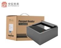 China Automatic Passport ID Card Reader for Access Control System OCR Kiosk Smart Scanner for sale