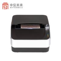 China 500 DPI MRZ OCR Automatic Passport ID Card Data Capture Reader for Access Control System for sale
