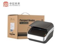 China 24 Bits Portable USB2.0 OCR Passport Reader for Access Security Control Light source UV for sale