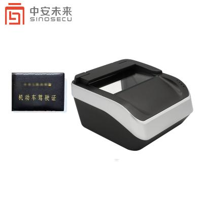 China Security Check OCR Auto ID Card Reader Machine 235*250*148mm 1 Second Processing Speed for sale