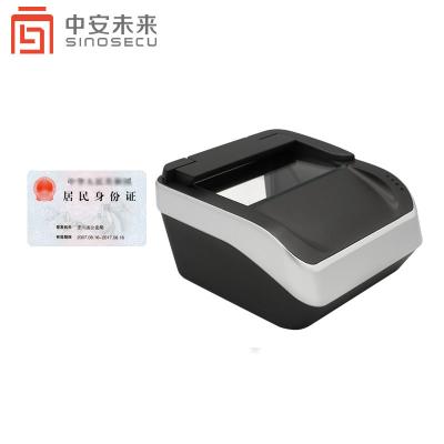 China Security Check OCR Auto ID Card Reader Machine 235*250*148mm 1 Second Processing Speed for sale