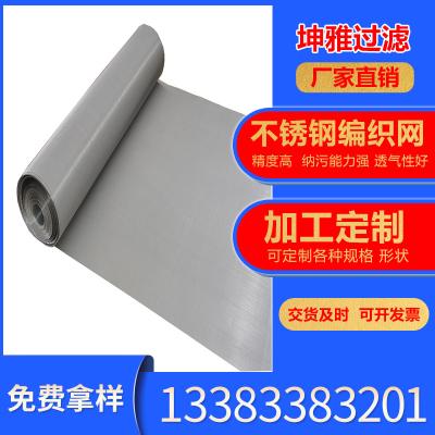 China Monel Mesh 20 Micron 30 40 50 100um Ultra Fine 400 405 Alloy Monel Wire Cloth for sale