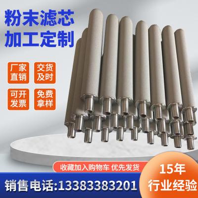 Китай 1um 2um 10 40 micron 5 layers stainless steel sintered felt metal powder porous wire mesh filter tubes cartridges продается