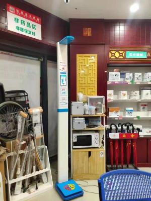 중국 의료 센터 다국어 디스플레이와 함께 흰색 초음파 높이와 무게 척도 판매용