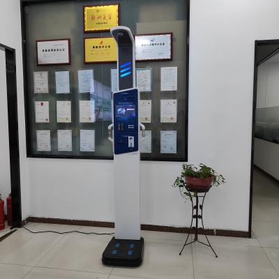China Height Function Coin-operated Intelligent Health Check Kiosk with Printer G.W 43kg for sale
