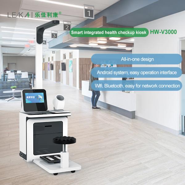Quality Powerful Public Health Check-up Machine with Wifi Connection and Customized ODM for sale