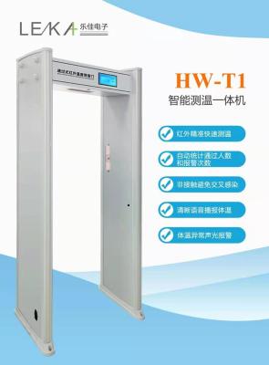 China Accurate Body Temperature Measurement Gate Door with 0.3 0.5 Meters Measure Distance for sale
