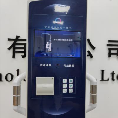 China 33*55*235mm LCD Display Body Fat Scale for Easy Height and Weight Tracking in Pharmacy for sale