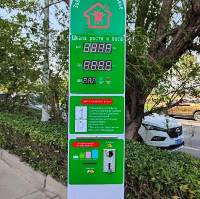 중국 100-240V 200kg BMI 키와 체중 측정기 체육관 서식 척도 키 60-200cm 판매용