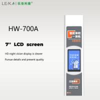 China Ultrasonic BMI Body Fat Analyzer with Height Measurement Function and 60-200cm Range for sale