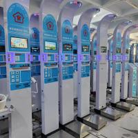 China Large and Powerful Medical Body Analysis Machine / Bmi Analyzer with Customized Options for sale