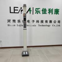 China Height Function Hospital Physical Examination Digital Height and Weight Measuring Scale for sale