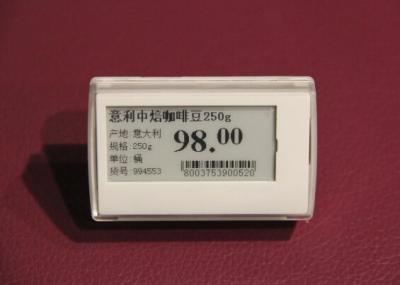 China 2.1 inch smart tag digital price e paper display for supermarket for sale