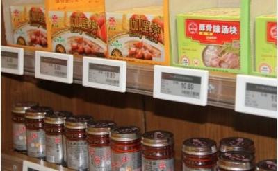 China convenient professional esl labels for supermarket with 2.9" screen ESL Latest white label electronics for sale