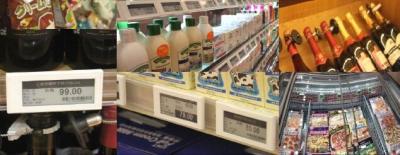 China ESLs convenient professional supermarket electronic digital shelf label system for sale