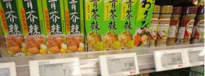 China esl /electronic shelf label shelving accessory products for supermarket and retail store for sale