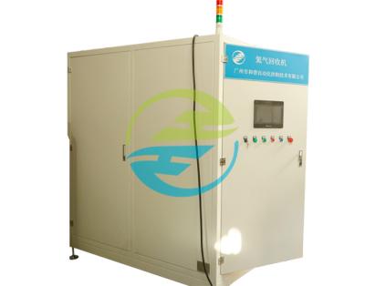 中国 15KWヘリウム回収率 90% 漏れ検査機器のためのヘリウム回収機械 販売のため