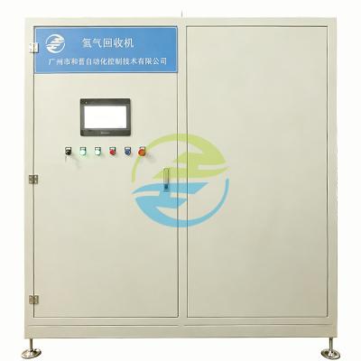 China Helium Recovery Machine for Leak Testing Systems | 98% Recovery Rate High-Efficiency Helium Recycling Solution for sale