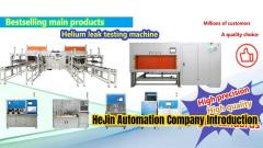 HJ Automotive Control Technology Co., Ltd. Company Introduction Video