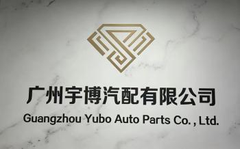 China Factory - Guangzhou Yubo Auto Parts Co., Ltd